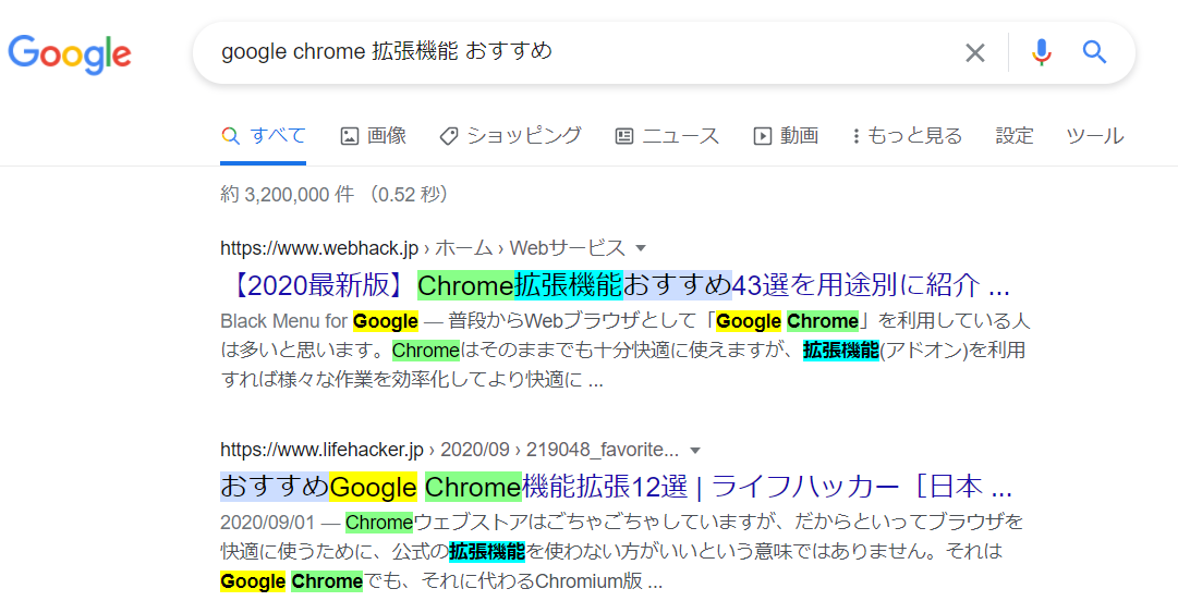 Chrome 